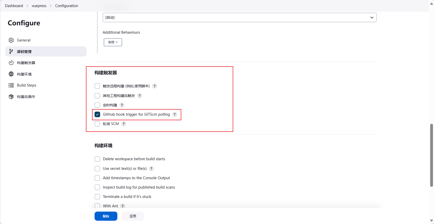 【Linux】云服务器自动化部署VuePress博客（Jenkins） - 知乎