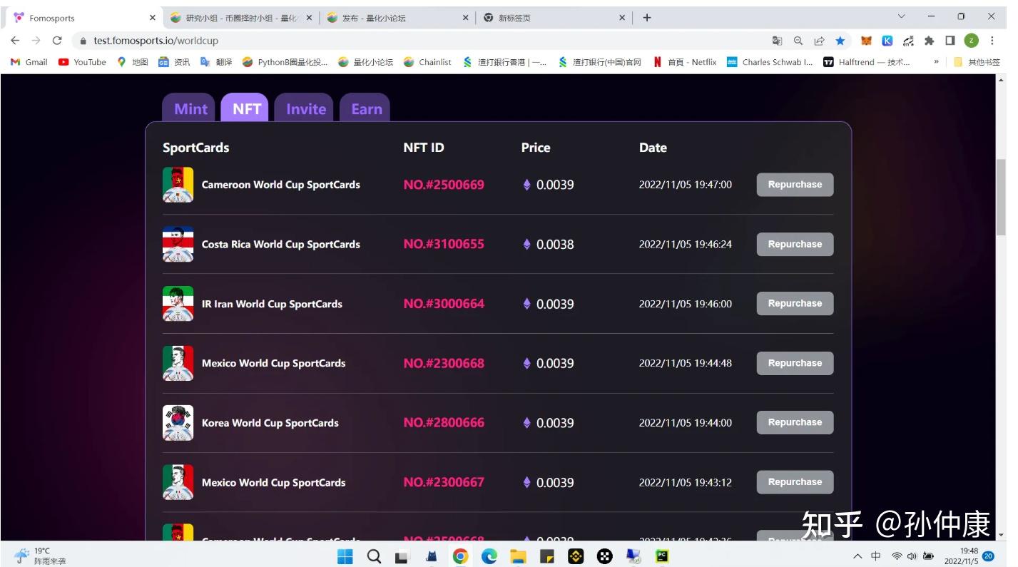 Fomosports无脑收益攻略 - 知乎