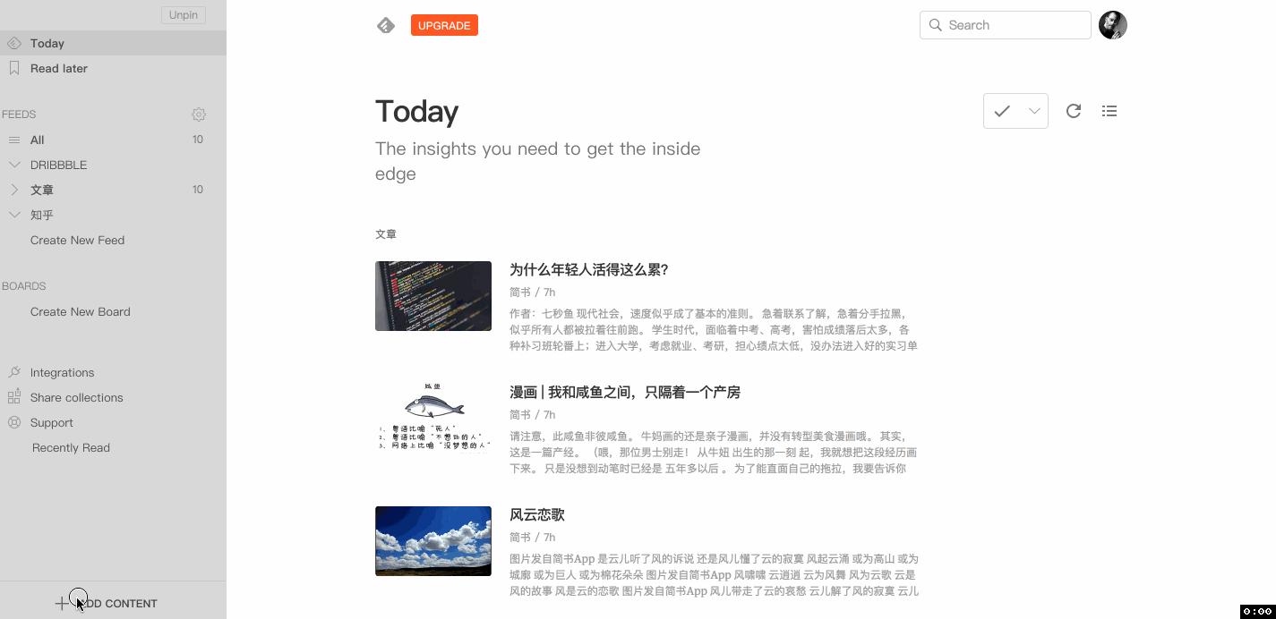 「工具介绍」使用Feedly快速定制你资讯库 - 知乎
