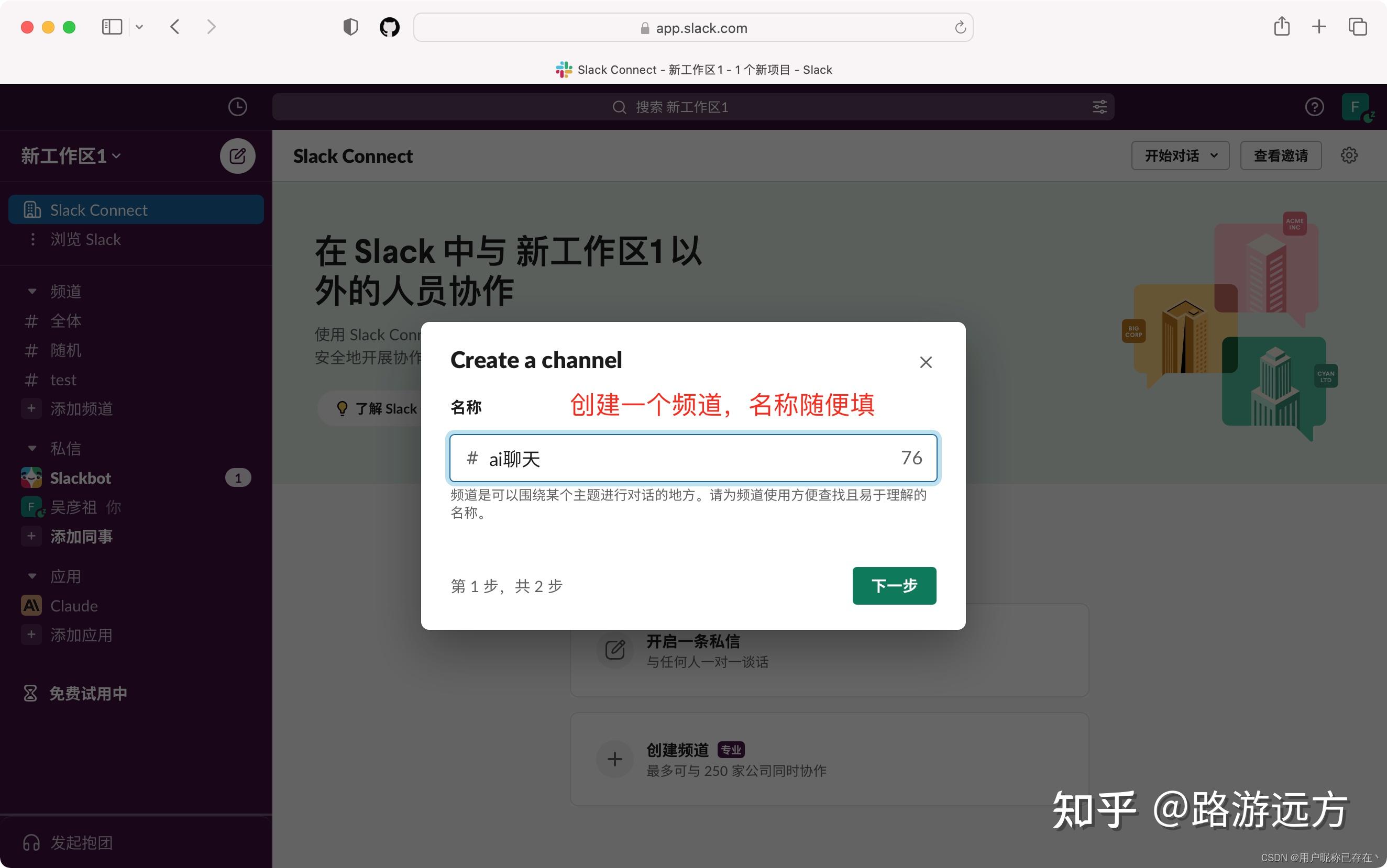 史上最详细的使用Claude和接入Claude-api教程 - 知乎