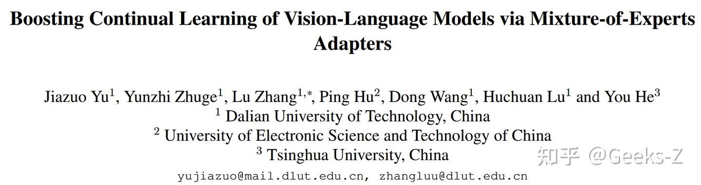 MoE-Adapters | CVPR204 - 知乎