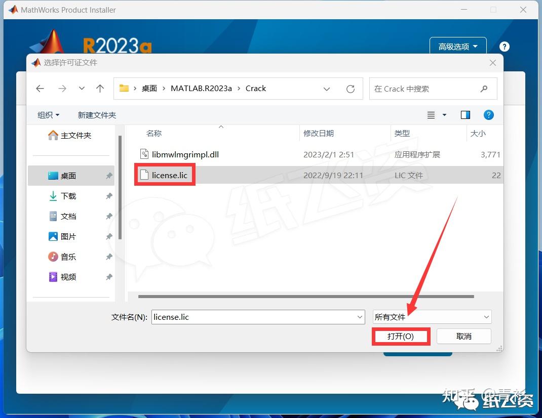 MATLAB R2023a下载及安装 - 知乎