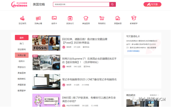 怎样通过美国Deal站Dealmoon推广产品？ - 知乎