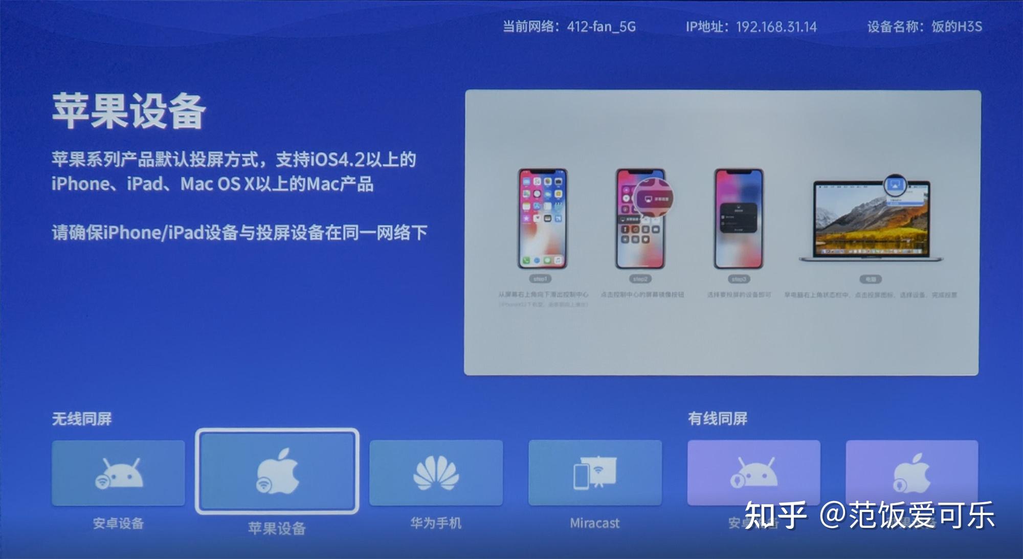 光学变焦和自动避障怎么选 大眼橙X11与极米H3S实测对比 - 知乎