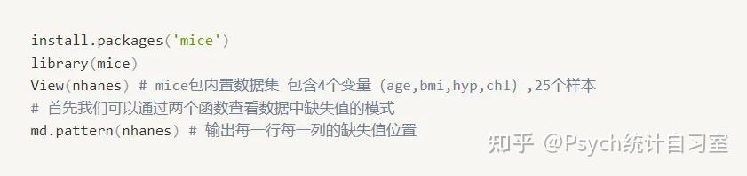基于R语言中mice包的多重插补 - 知乎