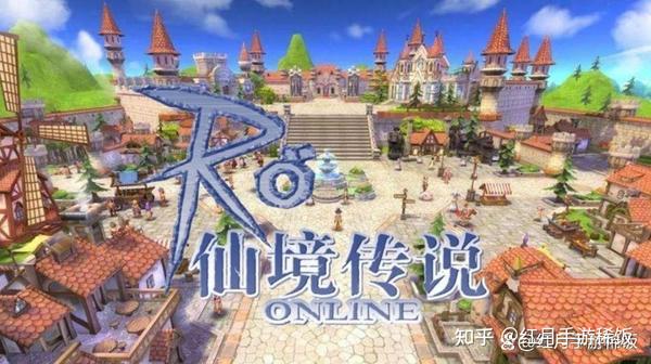 仙境传说ro巴风特之怒：玩法攻略 - 知乎