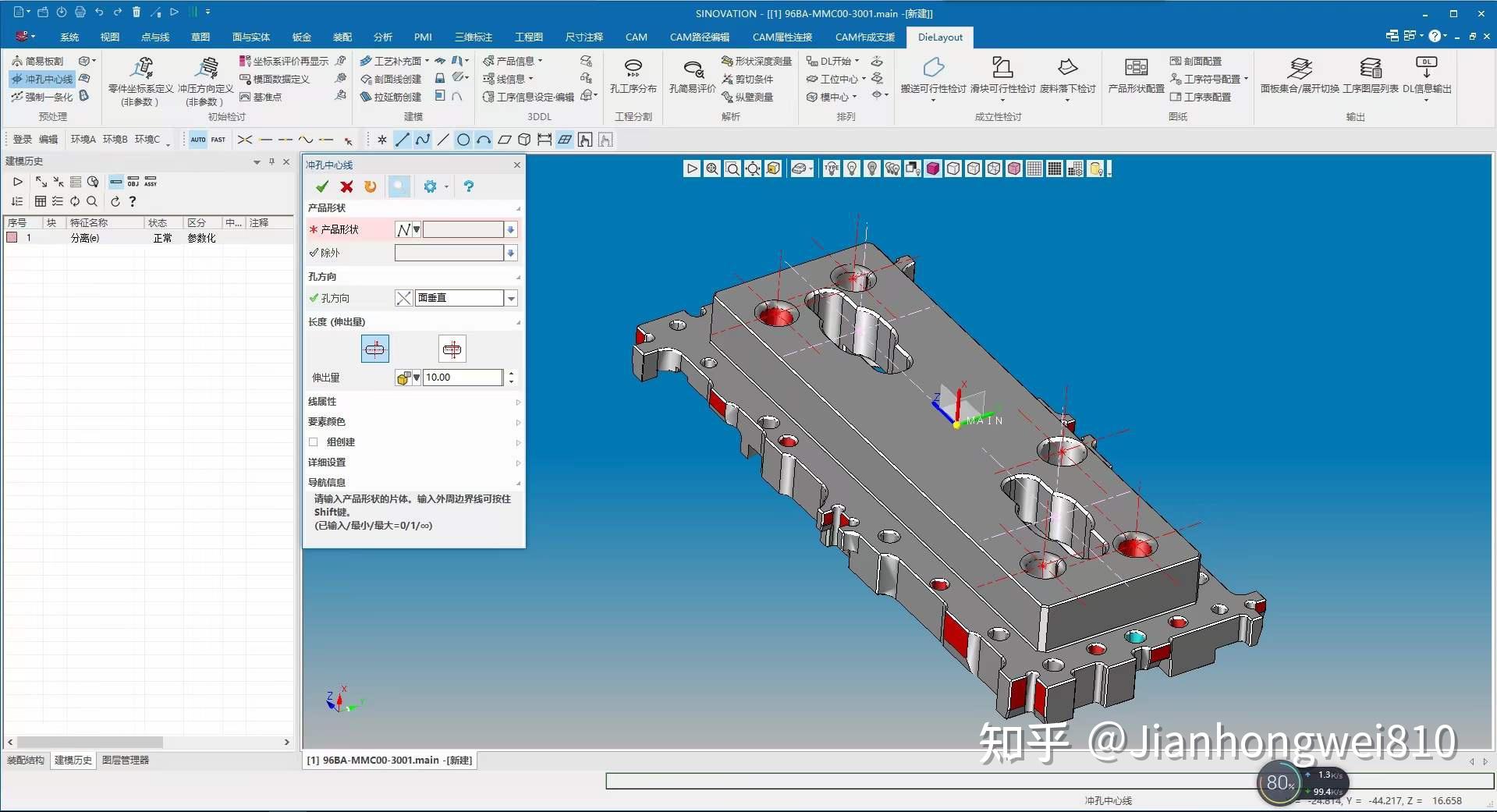 自主CAD几何平台：三维几何建模引擎技术 - 知乎