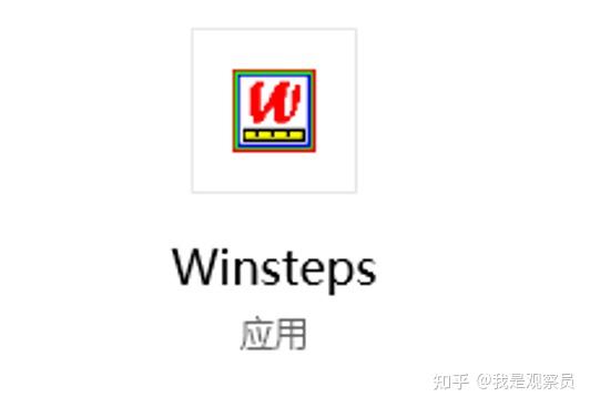 Rasch模型/Winsteps 测评，高中英语月考的完整实践案例 - 知乎