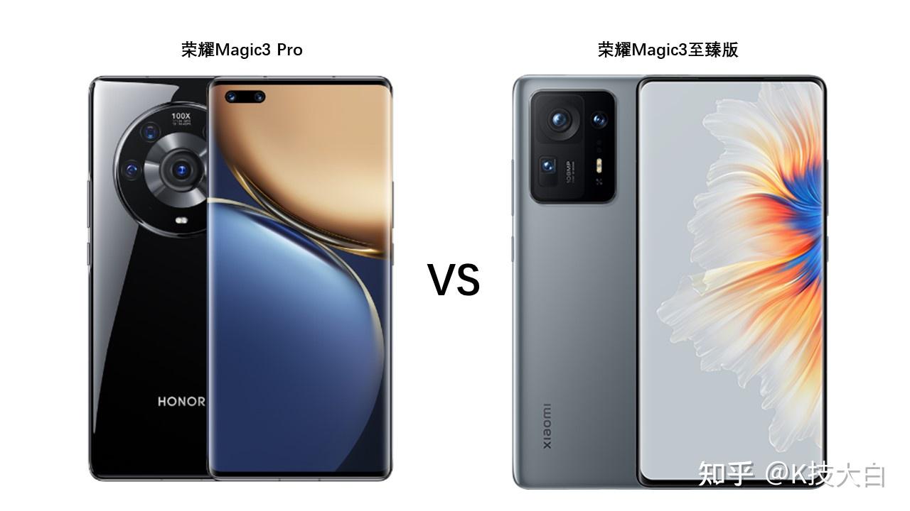 两款骁龙888+旗舰机，荣耀Magic3 Pro与小米MIX4怎么选？ - 知乎