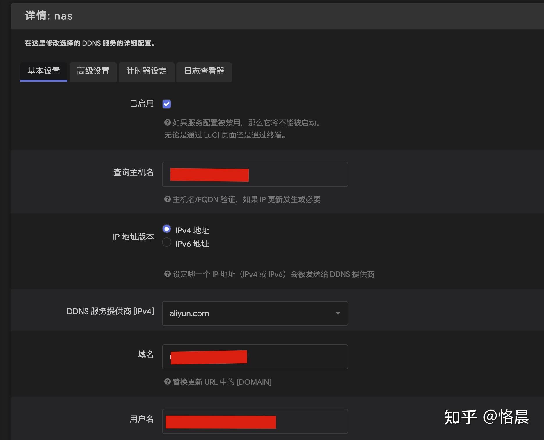 宽带公网IP+Openwrt+Nas访问 - 知乎