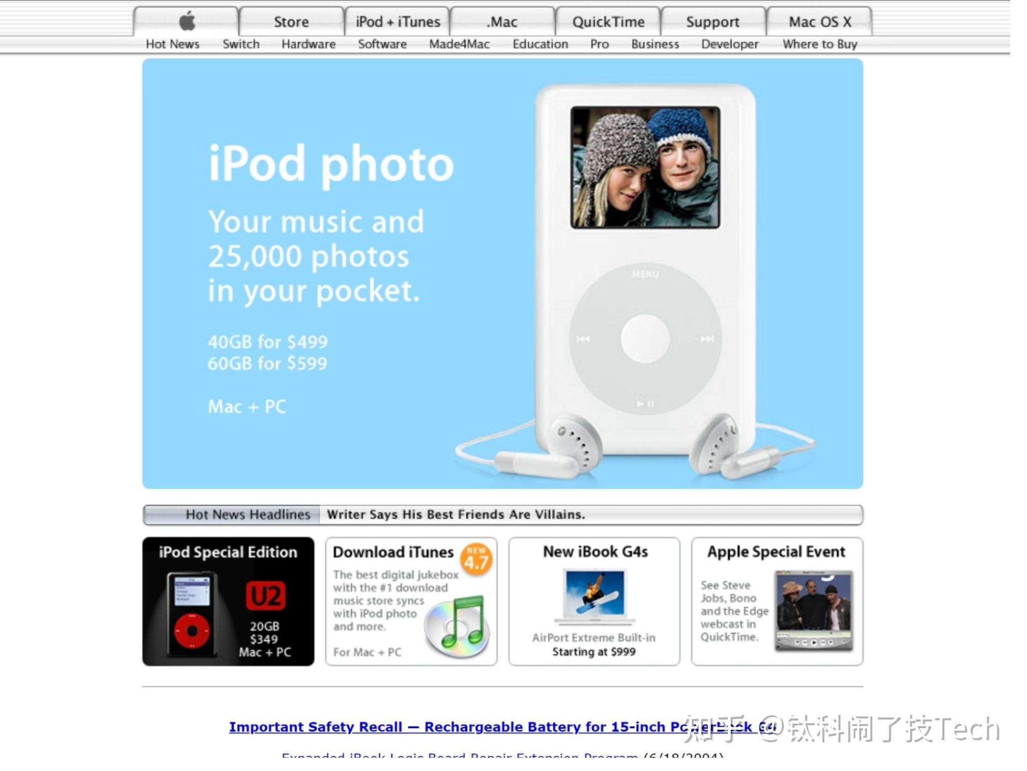 iPod编年史：从2001年发布到2022年停产的所有网页快照 - 知乎