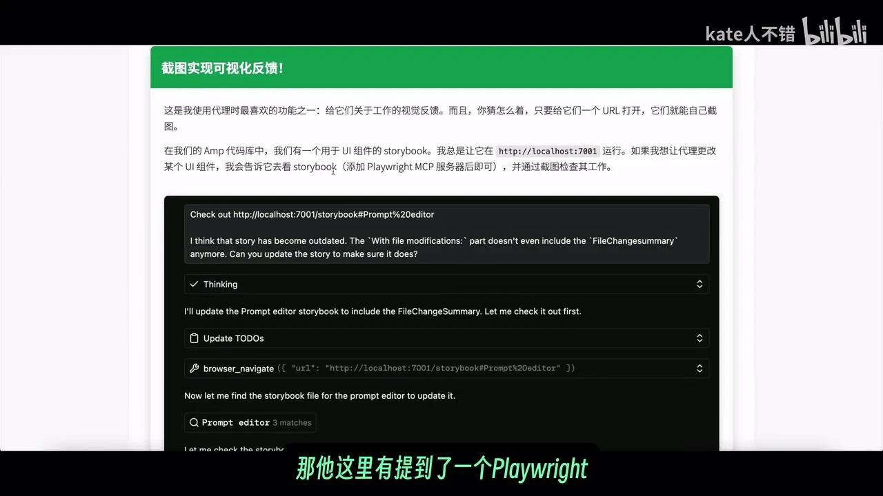 超过Claude Code？Sourcegraph推出AI编程工具Amp：不限Token、Agent模式 | 附实用技巧 - 知乎