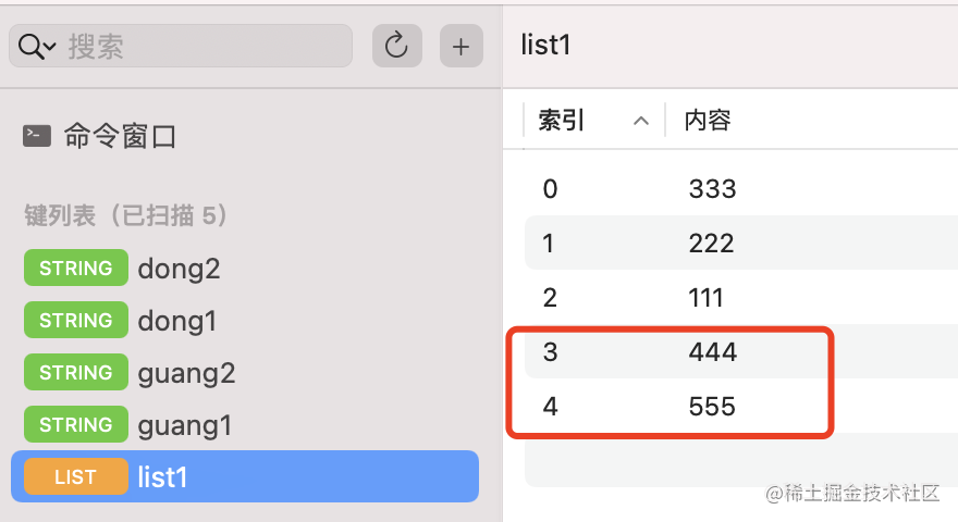 快速入门 Redis 并在 Node.js 里操作它 - 知乎