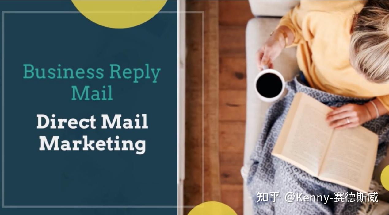 什么是BRM (Business Reply Mail) 商业回邮 - 知乎