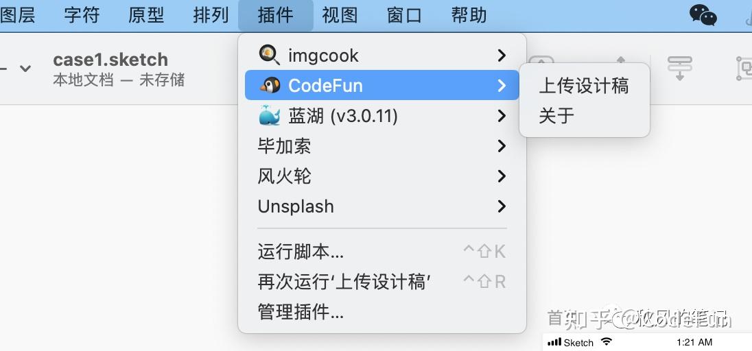1分钟可以生成1000个页面的前端神器：CodeFun - 知乎