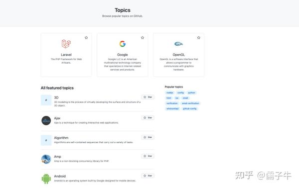 GitHub案例搜索指南 - 知乎