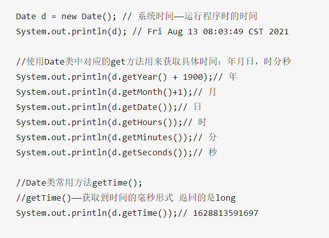 Java-日期和时间类 - 知乎