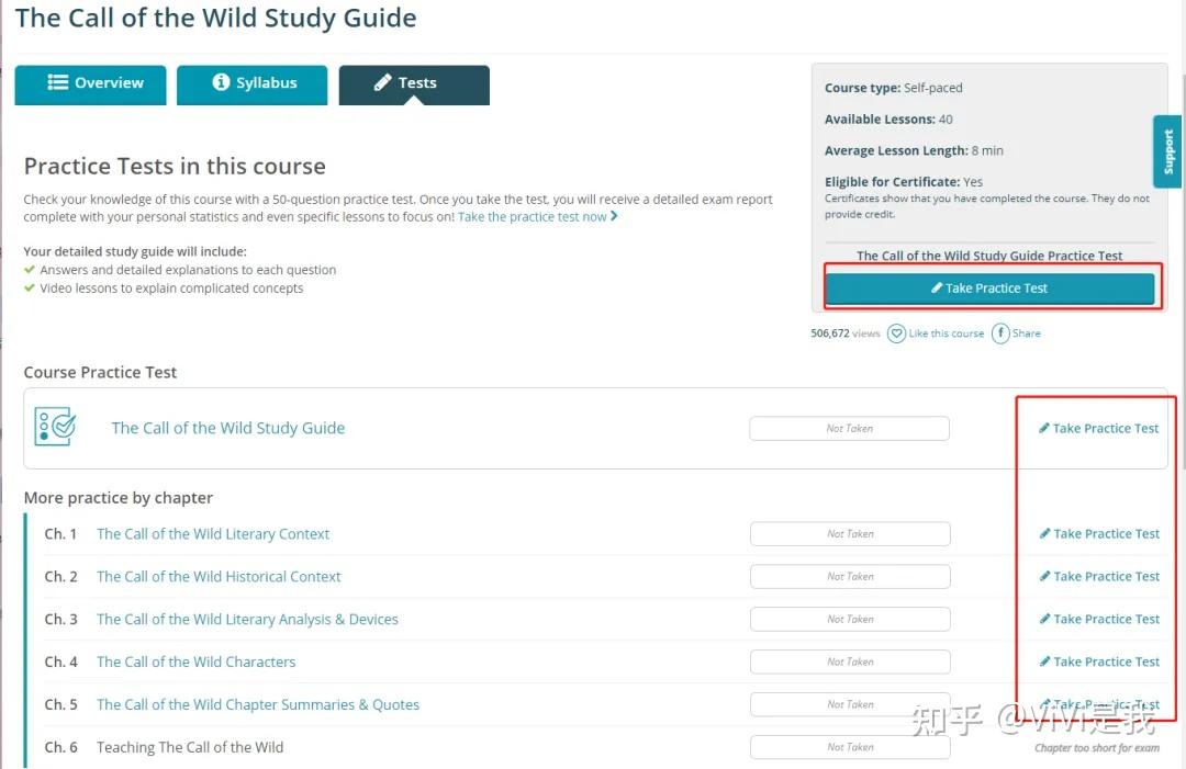 study.com|海量学习资源宝库+homeschool系统+120本精读指导+AP全系列学习资料 - 知乎