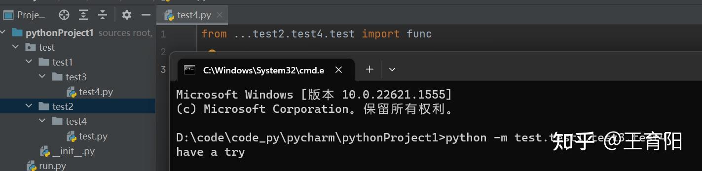 ImportError: attempted relative import with no known parent package的解决 - 知乎