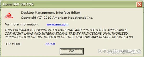 AMI DMIEDIT工具软件使用说明（for Windows GUI） - 知乎