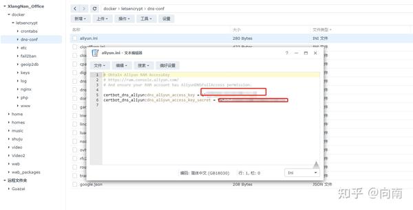 群晖docker利用letsencrypt配置反向代理实现ssl证书自动更新 知乎 3401