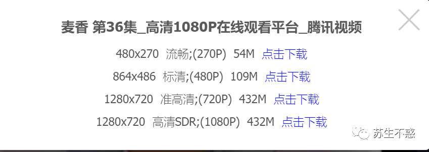 一个python脚本下载全网视频 知乎 