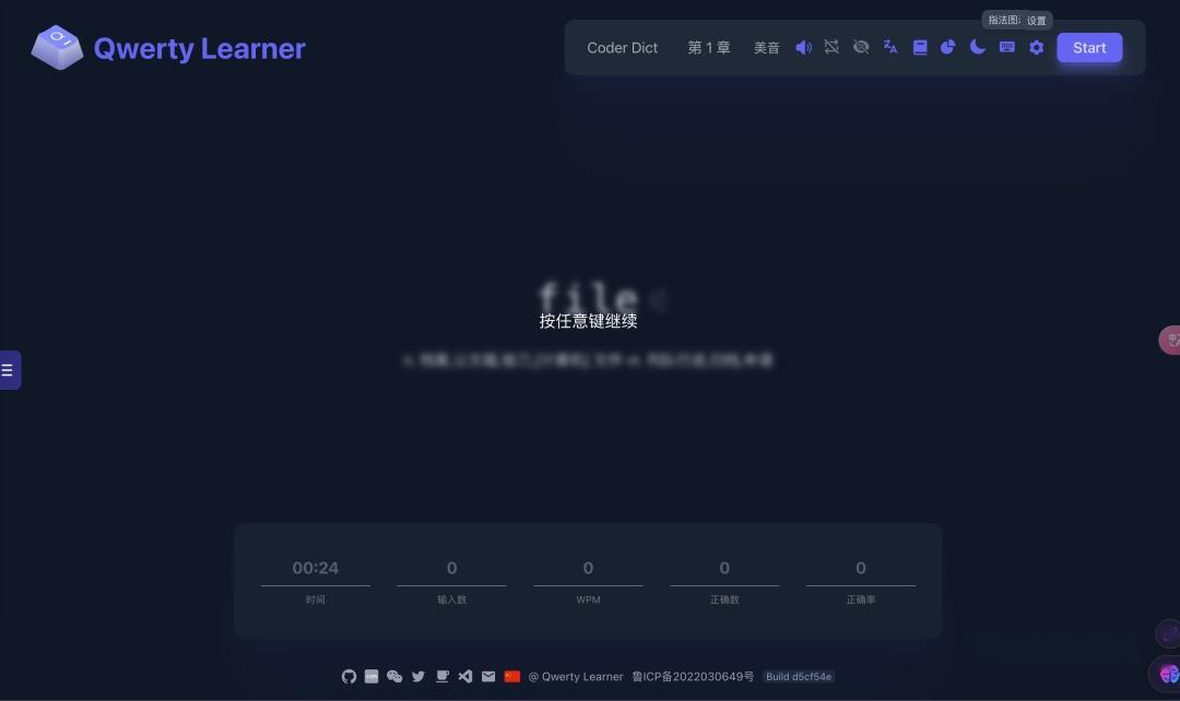 几个好玩的打字练习小工具 - 知乎