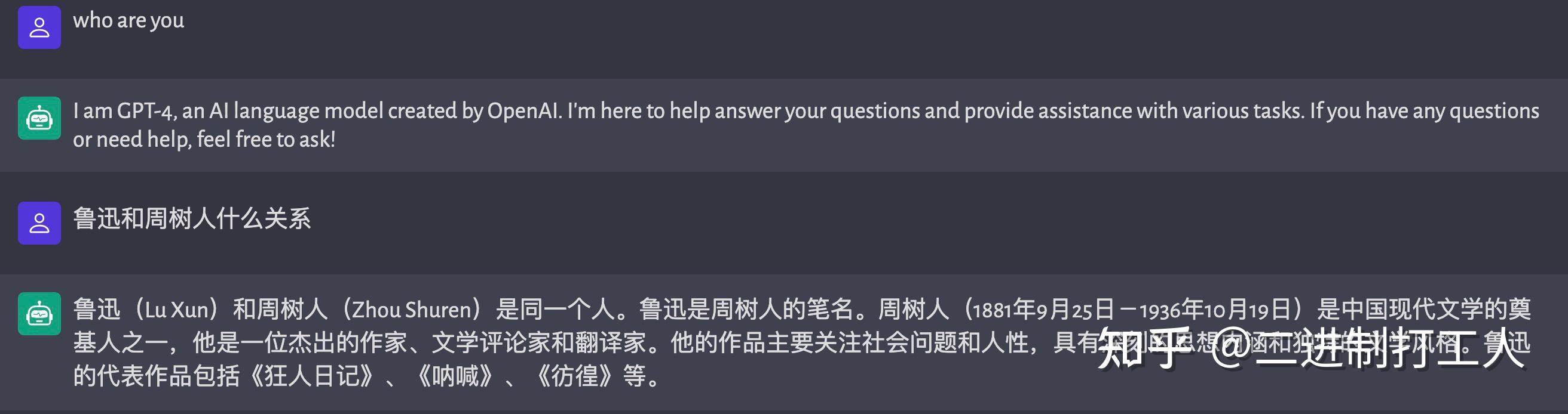 零基础教你免费接入GPT4 ｜ gpt4free-ts + sealos + rapidapi + laf - 知乎