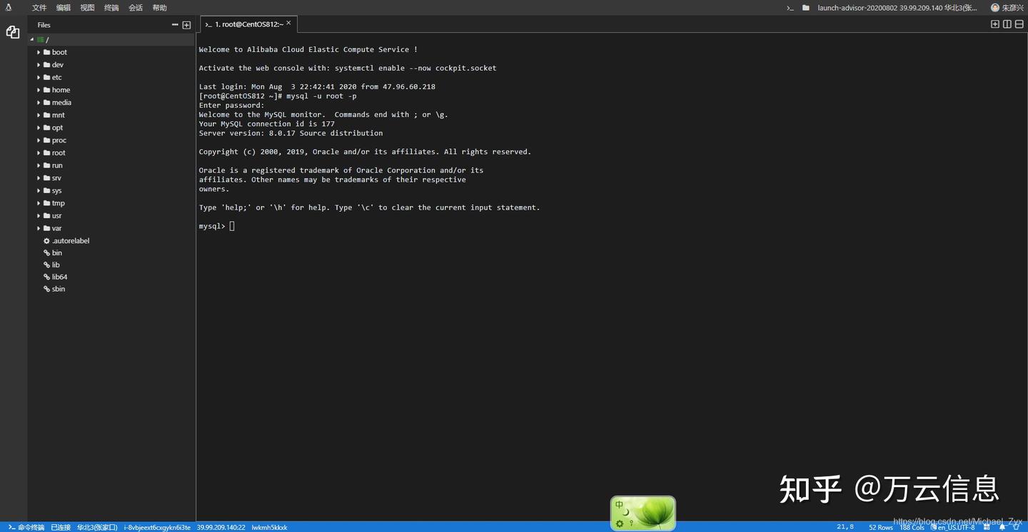 在阿里云主机部署搭建MySQL数据库 - 知乎
