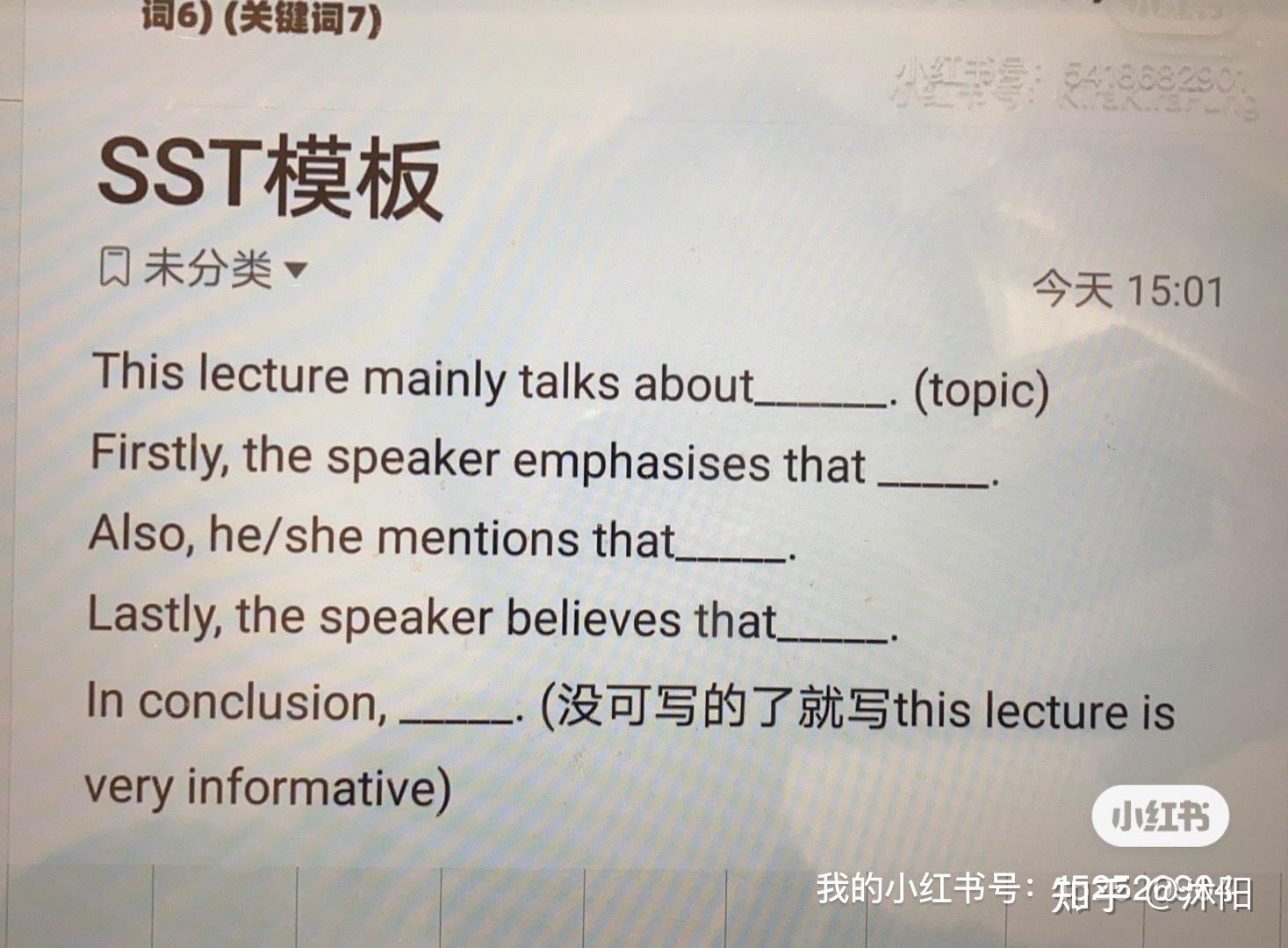 Pte 总分80 写作89 阅读8空没写 - 知乎