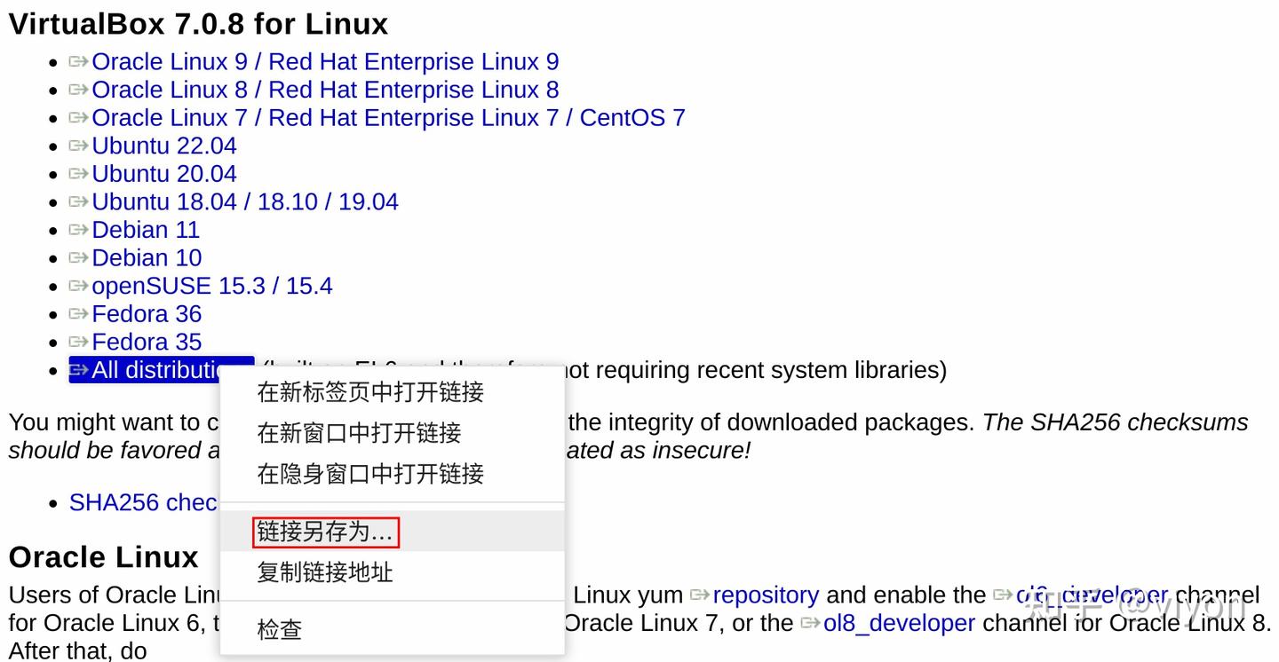 Fedora38安装VirtualBox - 知乎