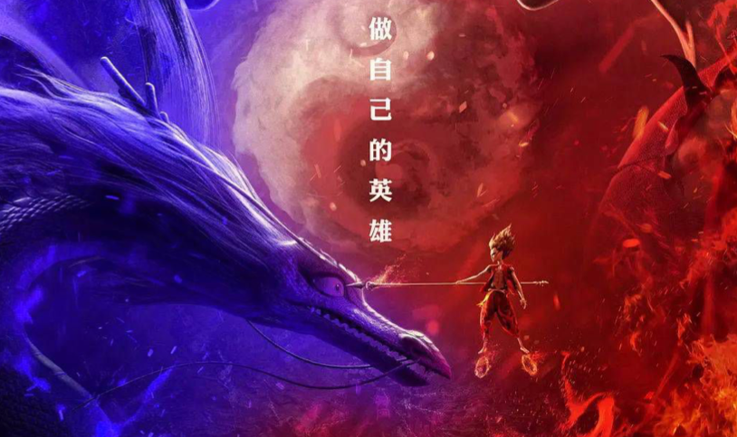 优秀国产动画电影盘点与推荐 - 知乎