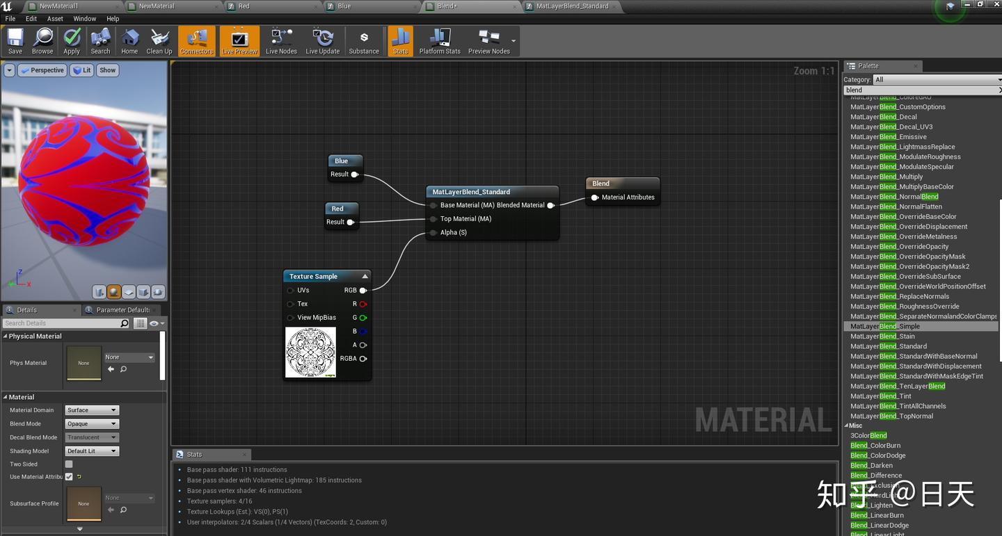 分层材质与材质图层——Layered Materials VS Material Layers - 知乎