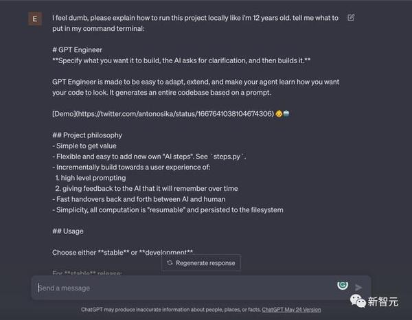 GPT-Engineer一夜爆火！一个提示生成整个代码库，GitHub 19k星 - 知乎