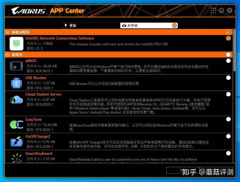 除了供电，这块主板能聊的地方还有很多——技嘉X570 I AORUS PRO WIFI主板 深度评测 - 知乎