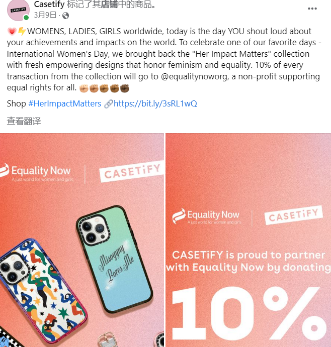 年售1.2亿美金，深受明星追捧！CASETiFY将高价手机壳卖向全球 - 知乎