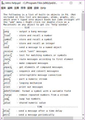 Pure Data教程一 - 知乎