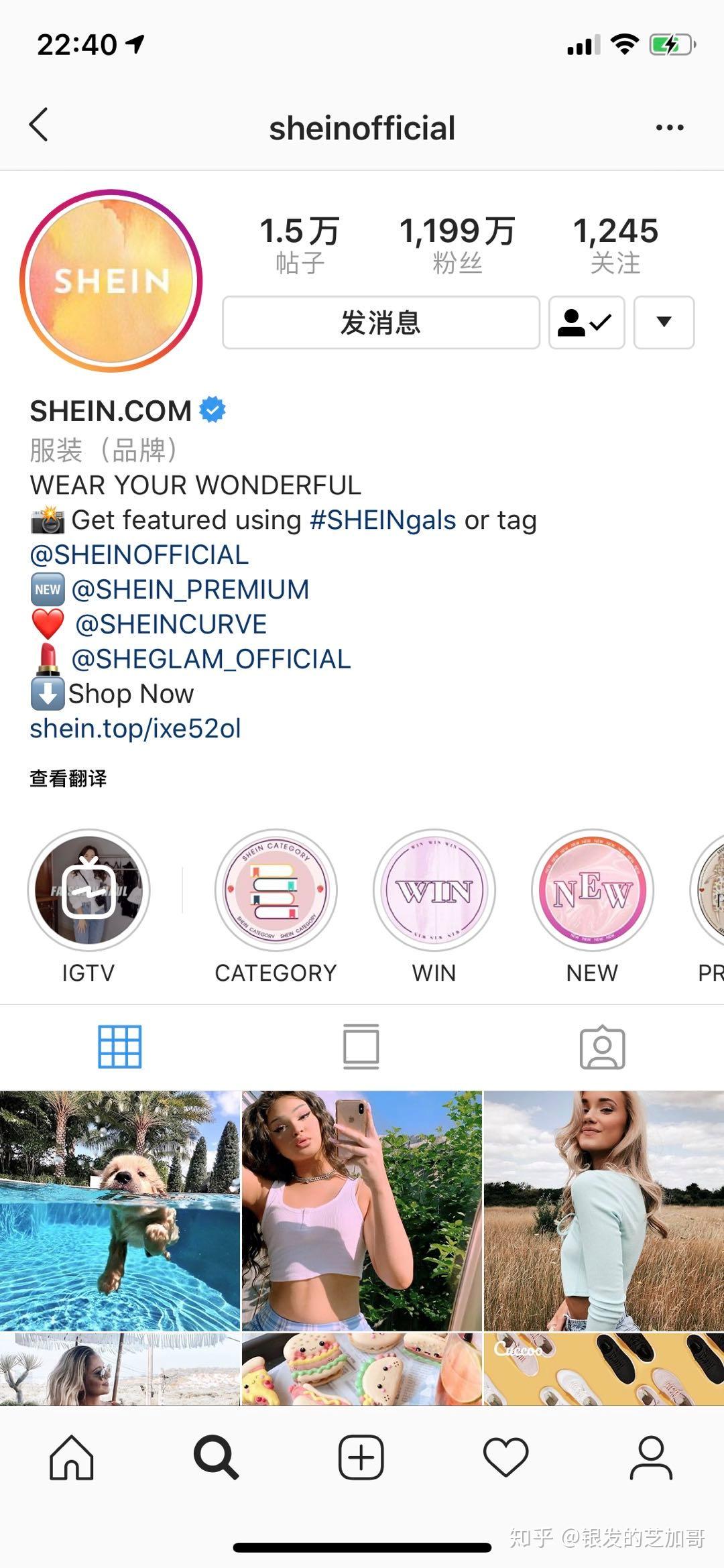 中国最神秘百亿美元公司Sheln：时尚界的Tiktok+出海界的拼多多+性感版“Zara” - 知乎