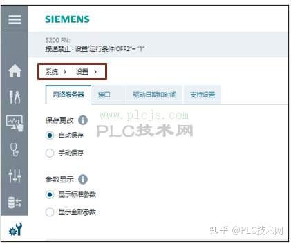 使用Webserver调试SINAMICS S200 - 知乎