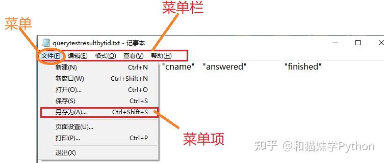 Python GUI编程利器：Tkinker中的顶级窗口和菜单栏(9) - 知乎