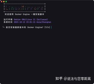 开源免费的 GNU/Linux一键更换系统软件源脚本 - 知乎