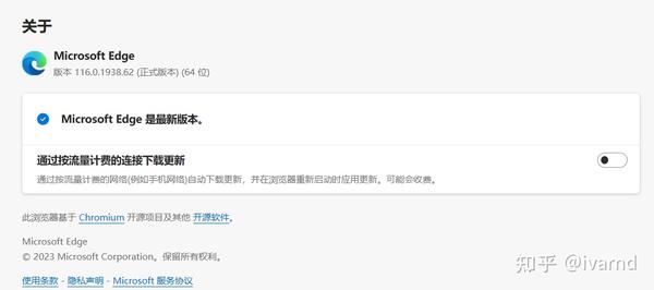 Edge如何更好的使用（上）功能篇 - 知乎