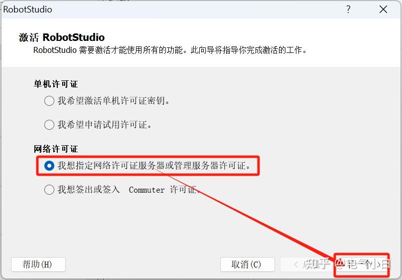 RobotStudio_2023下载地址及安装教程 - 知乎