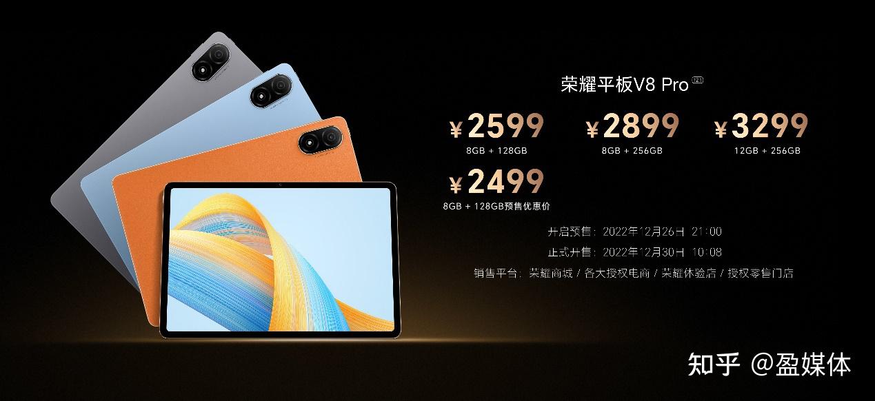 全球首款MagicOS 7.0平板发布，六大亮点致力引领平板生产力革命 - 知乎