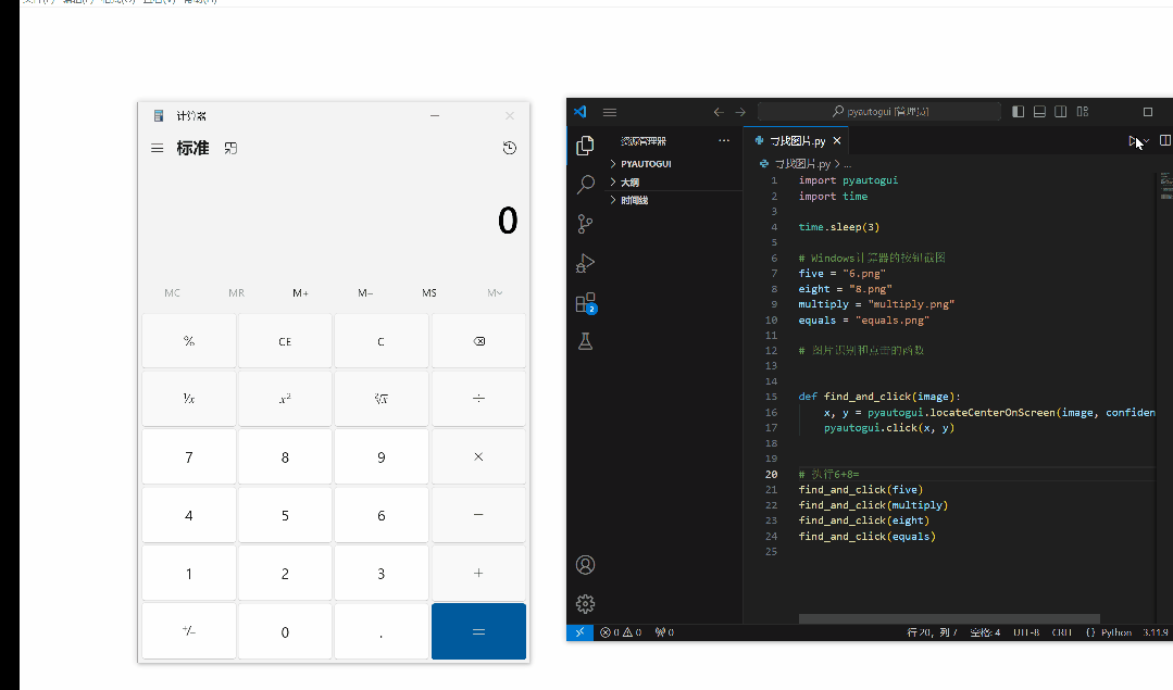 Python自动化神器PyAutoGUI，超7000万次下载，助你轻松准时下班！ - 知乎