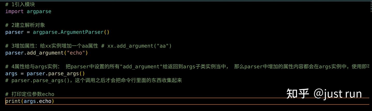 python---parse_args()详解 - 知乎