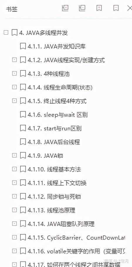 2022最新版Java 面试突击手册开源（涵盖 p5-p8 技术栈） - 知乎