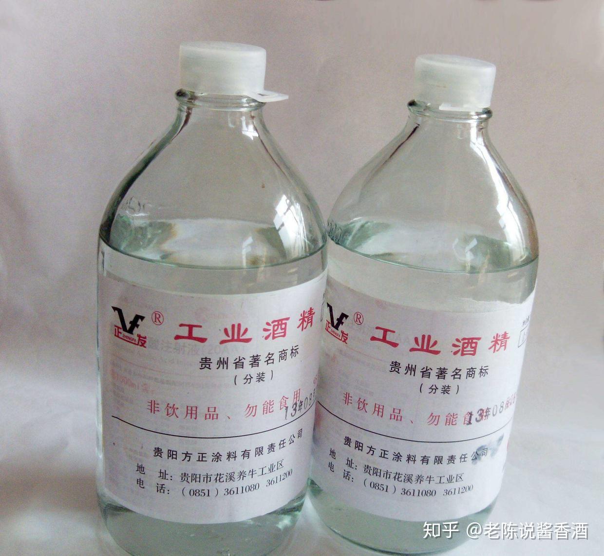 酒精勾兑酒有什么危害？ - 知乎