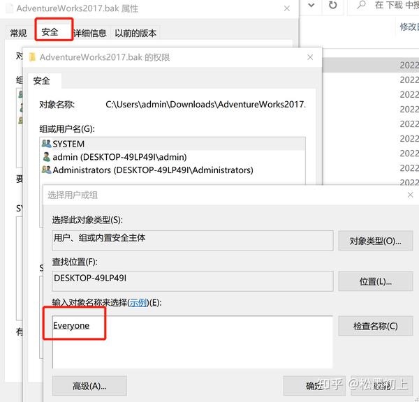 SQL SERVER 还原数据库 - 知乎