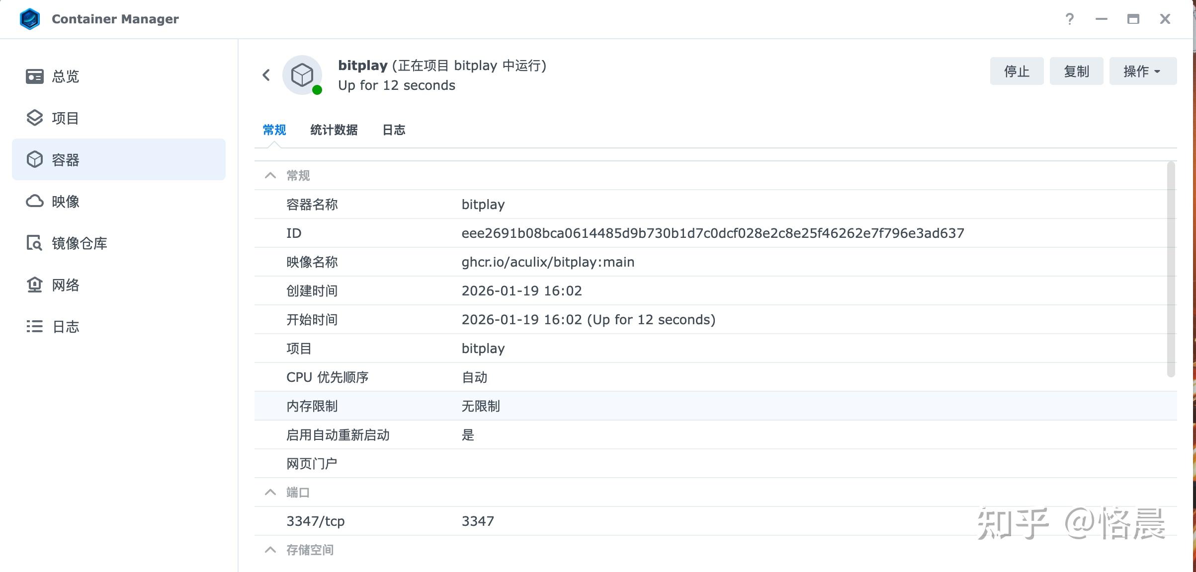 群晖Nas部署BitPlay实现种子文件在线播放 - 知乎